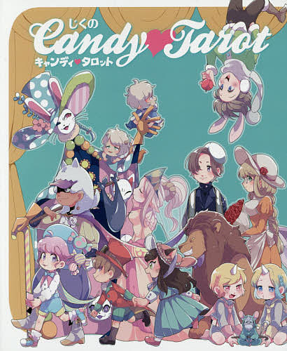 著者じくの(著)出版社まんだらけラザ編集部発売日2016年11月ISBN9784860721275ページ数1冊（ページ付なし）キーワード漫画 マンガ まんが きやんでいたろつとらざこみつくすLAZACOMIC キヤンデイタロツトラザコミツク...