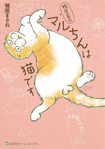 著者鴨居まさね(著)出版社ホーム社発売日2017年01月ISBN9784834232554ページ数141Pキーワード漫画 マンガ まんが かもいけのまるちんわねこです カモイケノマルチンワネコデス かもい まさね カモイ マサネ978483...