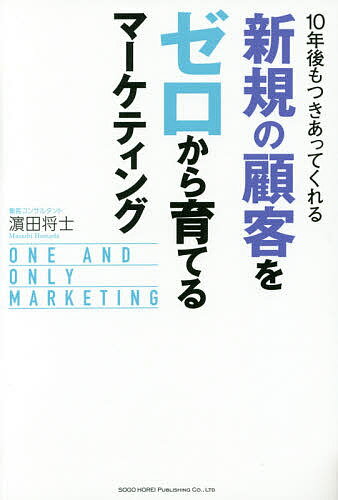 ※商品画像はイメージや仮デザインが含まれている場合があります。帯の有無など実際と異なる場合があります。著者浜田将士(著)出版社総合法令出版発売日2017年01月ISBN9784862805348ページ数236Pキーワードじゆうねんごもつきあ...