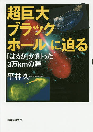 ※商品画像はイメージや仮デザインが含まれている場合があります。帯の有無など実際と異なる場合があります。著者平林久(作)出版社新日本出版社発売日2017年02月ISBN9784406061193ページ数175Pキーワードプレゼント ギフト 誕...