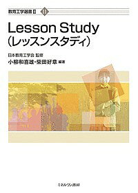 ※商品画像はイメージや仮デザインが含まれている場合があります。帯の有無など実際と異なる場合があります。著者小柳和喜雄(編著) 柴田好章(編著)出版社ミネルヴァ書房発売日2017年01月ISBN9784623076963ページ数231Pキーワ...