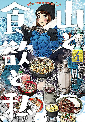 ※商品画像はイメージや仮デザインが含まれている場合があります。帯の有無など実際と異なる場合があります。著者信濃川日出雄(著)出版社新潮社発売日2017年03月ISBN9784107719638ページ数125Pキーワード漫画 マンガ まんが ...