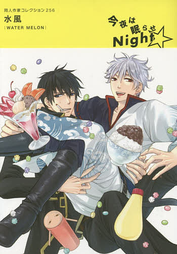 著者水風(著)出版社ふゅーじょんぷろだくと発売日2017年02月ISBN9784865893199キーワード漫画 マンガ まんが みずかぽーばつくすどうじんさつかこれくしよんPOE ミズカポーバツクスドウジンサツカコレクシヨンPOE みずか...