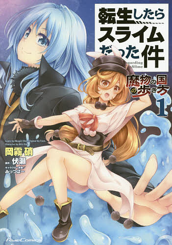 ※商品画像はイメージや仮デザインが含まれている場合があります。帯の有無など実際と異なる場合があります。著者岡霧硝(漫画) 伏瀬(原作)出版社マイクロマガジン社発売日2017年04月ISBN9784896376289ページ数152Pキーワード...