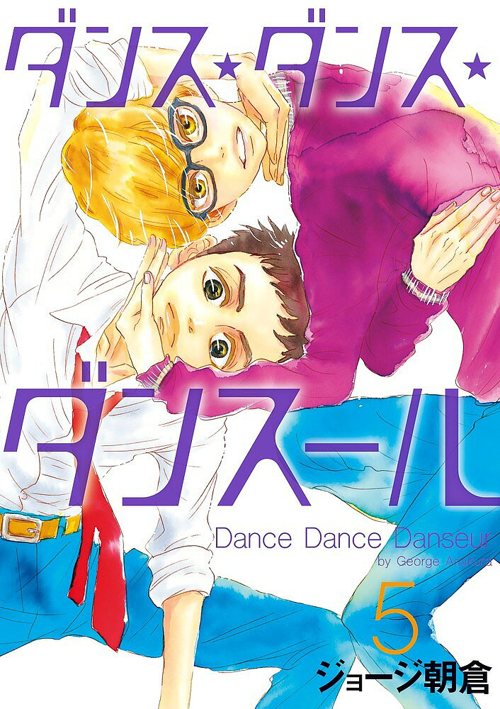 ※商品画像はイメージや仮デザインが含まれている場合があります。帯の有無など実際と異なる場合があります。著者ジョージ朝倉(著)出版社小学館発売日2017年04月ISBN9784091894359ページ数194Pキーワード漫画 マンガ まんが ...