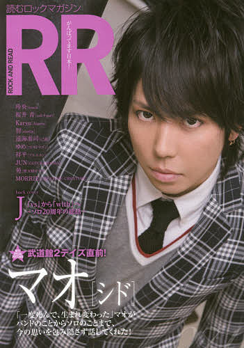 出版社シンコーミュージック・エンタテイメント発売日2017年05月ISBN9784401771530ページ数240Pキーワードろつくあんどりーど71 ロツクアンドリード719784401771530内容紹介ミュージシャンのパーソナルロングイ...