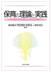 ※商品画像はイメージや仮デザインが含まれている場合があります。帯の有無など実際と異なる場合があります。著者清水陽子(編著) 門田理世(編著) 牧野桂一(編著)出版社ミネルヴァ書房発売日2017年03月ISBN9784623074549ページ...