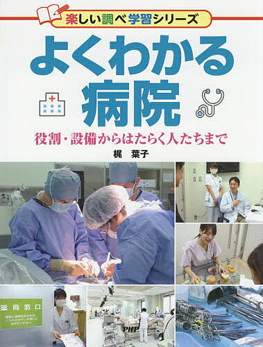 ※商品画像はイメージや仮デザインが含まれている場合があります。帯の有無など実際と異なる場合があります。著者梶葉子(著)出版社PHP研究所発売日2017年05月ISBN9784569786506ページ数63Pキーワードプレゼント ギフト 誕生...