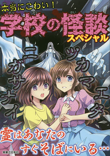 ※商品画像はイメージや仮デザインが含まれている場合があります。帯の有無など実際と異なる場合があります。著者実業之日本社(編)出版社実業之日本社発売日2017年05月ISBN9784408337050ページ数205Pキーワードプレゼント ギフ...