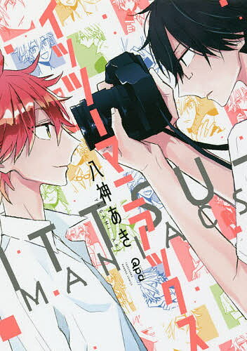 著者八神あき(著)出版社竹書房発売日2017年06月ISBN9784801959668キーワードマンガ 漫画 まんが BL いつつーまにあつくすばんぶーこみつくすくぱこれくし イツツーマニアツクスバンブーコミツクスクパコレクシ やがみ あき...