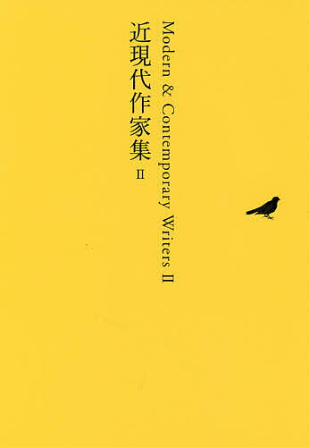 ※商品画像はイメージや仮デザインが含まれている場合があります。帯の有無など実際と異なる場合があります。出版社河出書房新社発売日2017年05月ISBN9784309728971ページ数557Pキーワードにほんぶんがくぜんしゆう27 ニホンブ...