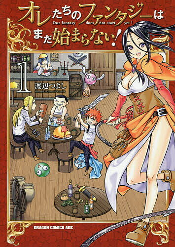 ※商品画像はイメージや仮デザインが含まれている場合があります。帯の有無など実際と異なる場合があります。著者渡辺つよし(著)出版社KADOKAWA発売日2017年07月ISBN9784040723549ページ数162Pキーワード漫画 マンガ ...