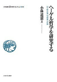 著者小林道憲(著)出版社ミネルヴァ書房発売日2017年06月ISBN9784623077359ページ数501Pキーワードこばやしみちのりいのちのてつがくこれくしよん10 コバヤシミチノリイノチノテツガクコレクシヨン10 こばやし みちのり ...