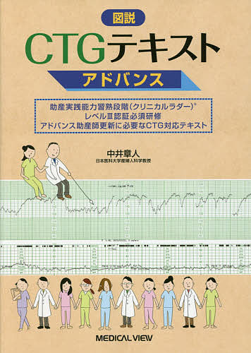 ※商品画像はイメージや仮デザインが含まれている場合があります。帯の有無など実際と異なる場合があります。著者中井章人(著)出版社メジカルビュー社発売日2017年07月ISBN9784758317481ページ数119Pキーワードずせつしーていー...