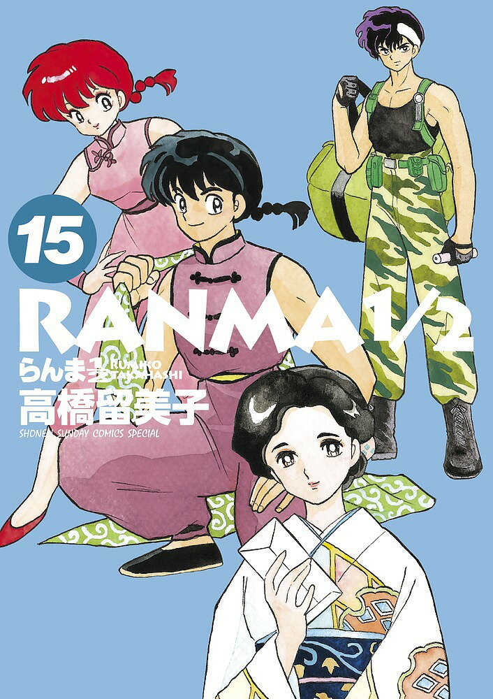 ※商品画像はイメージや仮デザインが含まれている場合があります。帯の有無など実際と異なる場合があります。著者高橋留美子(著)出版社小学館発売日2017年08月ISBN9784091272942ページ数337Pキーワード漫画 マンガ まんが ら...