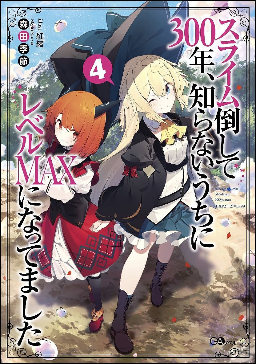 ※商品画像はイメージや仮デザインが含まれている場合があります。帯の有無など実際と異なる場合があります。著者森田季節(著)出版社SBクリエイティブ発売日2017年10月ISBN9784797392968ページ数299Pキーワードすらいむたおし...