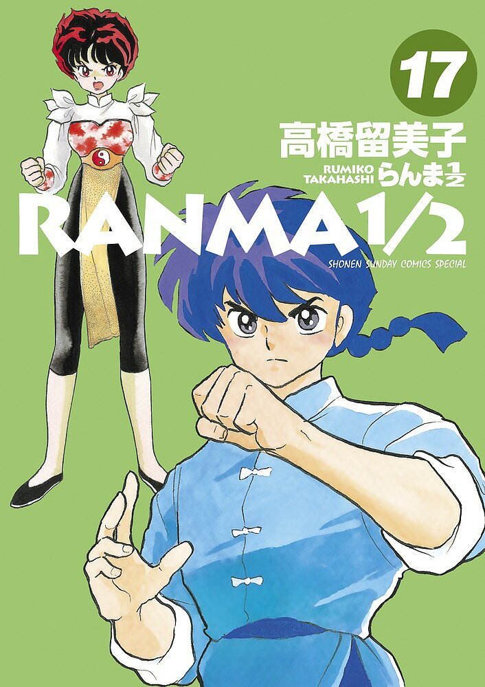 ※商品画像はイメージや仮デザインが含まれている場合があります。帯の有無など実際と異なる場合があります。著者高橋留美子(著)出版社小学館発売日2017年10月ISBN9784091272966ページ数336Pキーワード漫画 マンガ まんが ら...