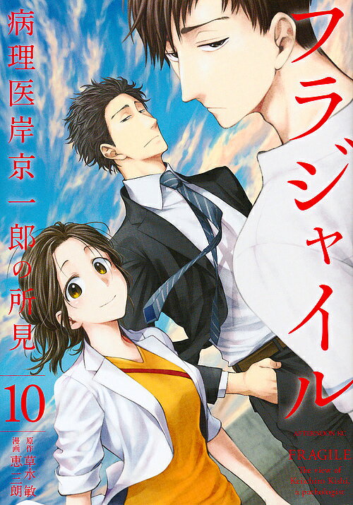 ※商品画像はイメージや仮デザインが含まれている場合があります。帯の有無など実際と異なる場合があります。著者草水敏(原作) 恵三朗(漫画)出版社講談社発売日2017年11月ISBN9784065103647ページ数187Pキーワード漫画 マン...