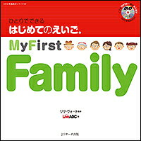 著者リサ・ヴォート(監修) LiveABC(編)出版社Jリサーチ出版発売日2017年11月ISBN9784863923621ページ数94Pキーワードひとりでできるはじめてのえいご7 ヒトリデデキルハジメテノエイゴ7 ヴお−と りさ VOGT...