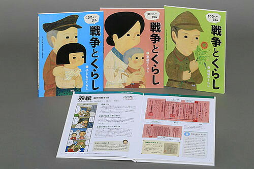 ※商品画像はイメージや仮デザインが含まれている場合があります。帯の有無など実際と異なる場合があります。著者大石学(監修)出版社Gakken発売日2017年02月ISBN9784058114117キーワードプレゼント ギフト 誕生日 子供 ク...