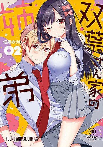 著者佃煮のりお(著)出版社白泉社発売日2018年01月ISBN9784592160571ページ数142Pキーワード漫画 マンガ まんが ふたばさんちのきようだい2 フタバサンチノキヨウダイ2 つくだに のりお ツクダニ ノリオ BF3581...