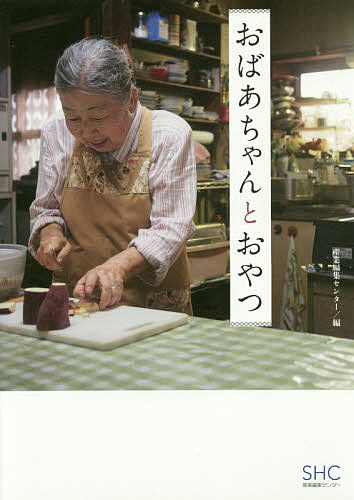 ※商品画像はイメージや仮デザインが含まれている場合があります。帯の有無など実際と異なる場合があります。著者産業編集センター(編)出版社産業編集センター発売日2017年12月ISBN9784863111714ページ数151Pキーワード料理 ク...