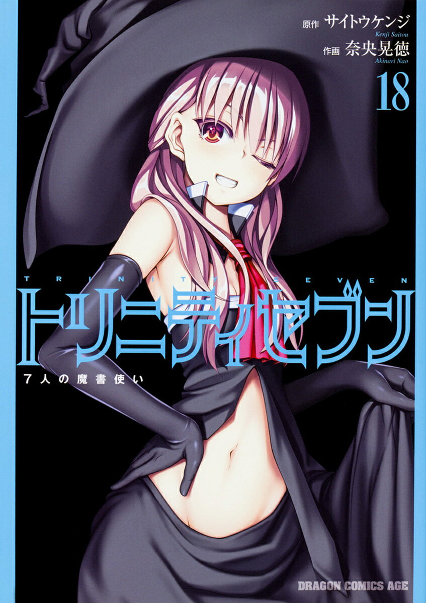※商品画像はイメージや仮デザインが含まれている場合があります。帯の有無など実際と異なる場合があります。著者サイトウケンジ(原作) 奈央晃徳(作画)出版社KADOKAWA発売日2018年02月ISBN9784040725987ページ数148P...