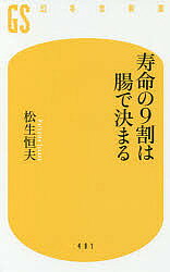 著者松生恒夫(著)出版社幻冬舎発売日2018年01月ISBN9784344984820ページ数173Pキーワードじゆみようのきゆうわりわちようできまる ジユミヨウノキユウワリワチヨウデキマル まついけ つねお マツイケ ツネオ9784344...