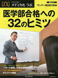 ※商品画像はイメージや仮デザインが含まれている場合があります。帯の有無など実際と異なる場合があります。出版社毎日新聞出版発売日2018年01月ISBN9784620794327ページ数65Pキーワードいけいせんもんよびこうめでいかるらぼいが...