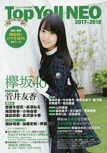 出版社竹書房発売日2018年01月ISBN9784801913233ページ数191Pキーワードとつぷえーるねお2017ー2 トツプエールネオ2017ー29784801913233