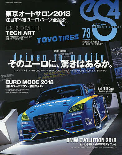 出版社芸文社発売日2018年02月ISBN9784863965263ページ数153Pキーワードえすふおー73（2018ー3） エスフオー73（2018ー3）9784863965263