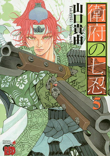著者山口貴由(著)出版社秋田書店発売日2018年03月ISBN9784253238557ページ数1冊（ページ付なし）キーワード漫画 マンガ まんが えふのしちにん5 エフノシチニン5 やまぐち たかゆき ヤマグチ タカユキ BF30225E...