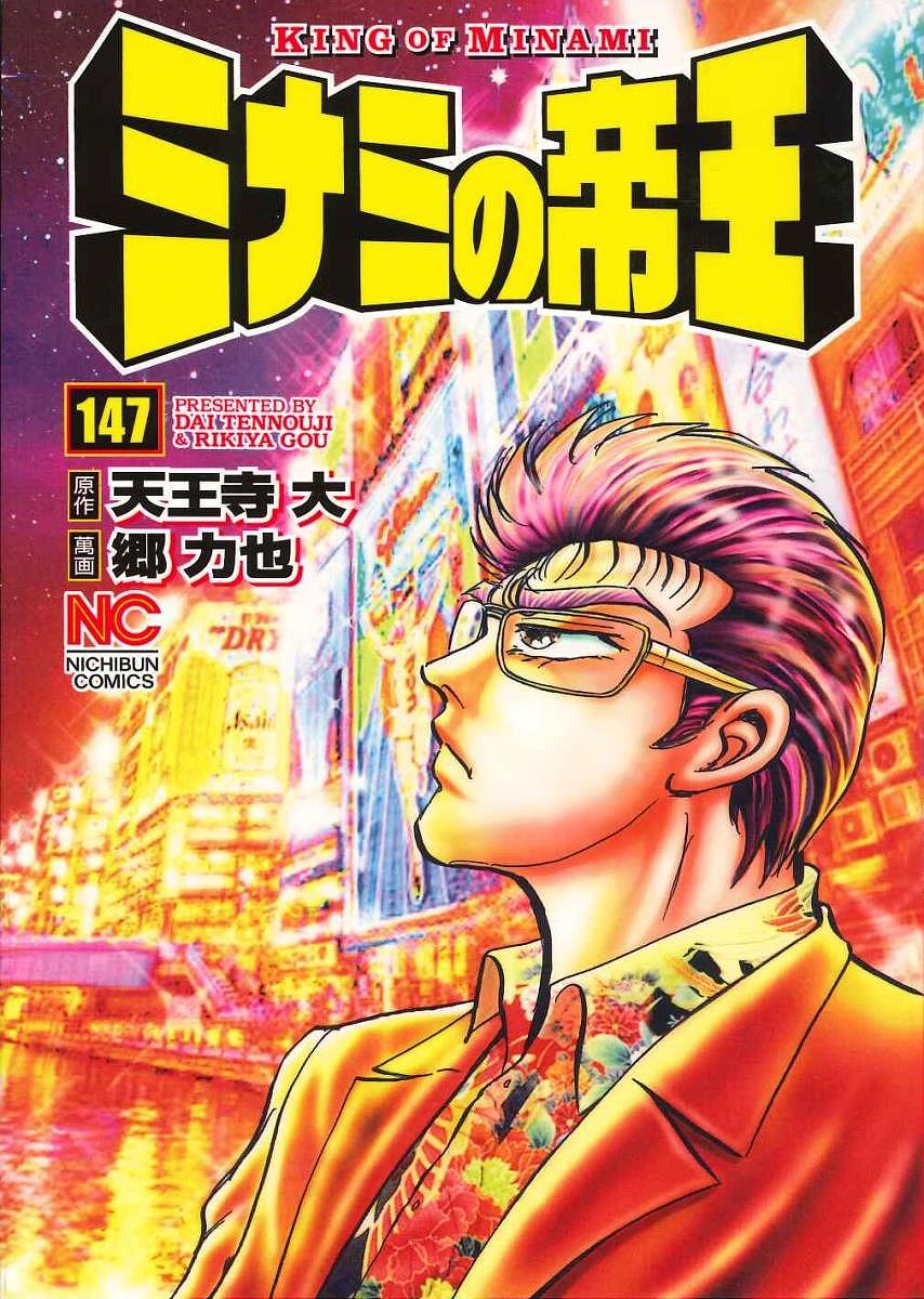 ※商品画像はイメージや仮デザインが含まれている場合があります。帯の有無など実際と異なる場合があります。著者郷力也(画) 天王寺大(原作)出版社日本文芸社発売日2018年03月ISBN9784537137064キーワード漫画 マンガ まんが ...
