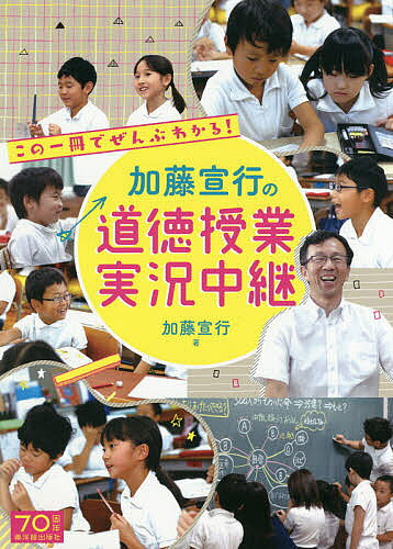 著者加藤宣行(著)出版社東洋館出版社発売日2018年02月ISBN9784491034836ページ数96Pキーワードこのいつさつでぜんぶわかるかとうのぶゆき コノイツサツデゼンブワカルカトウノブユキ かとう のぶゆき カトウ ノブユキ978...