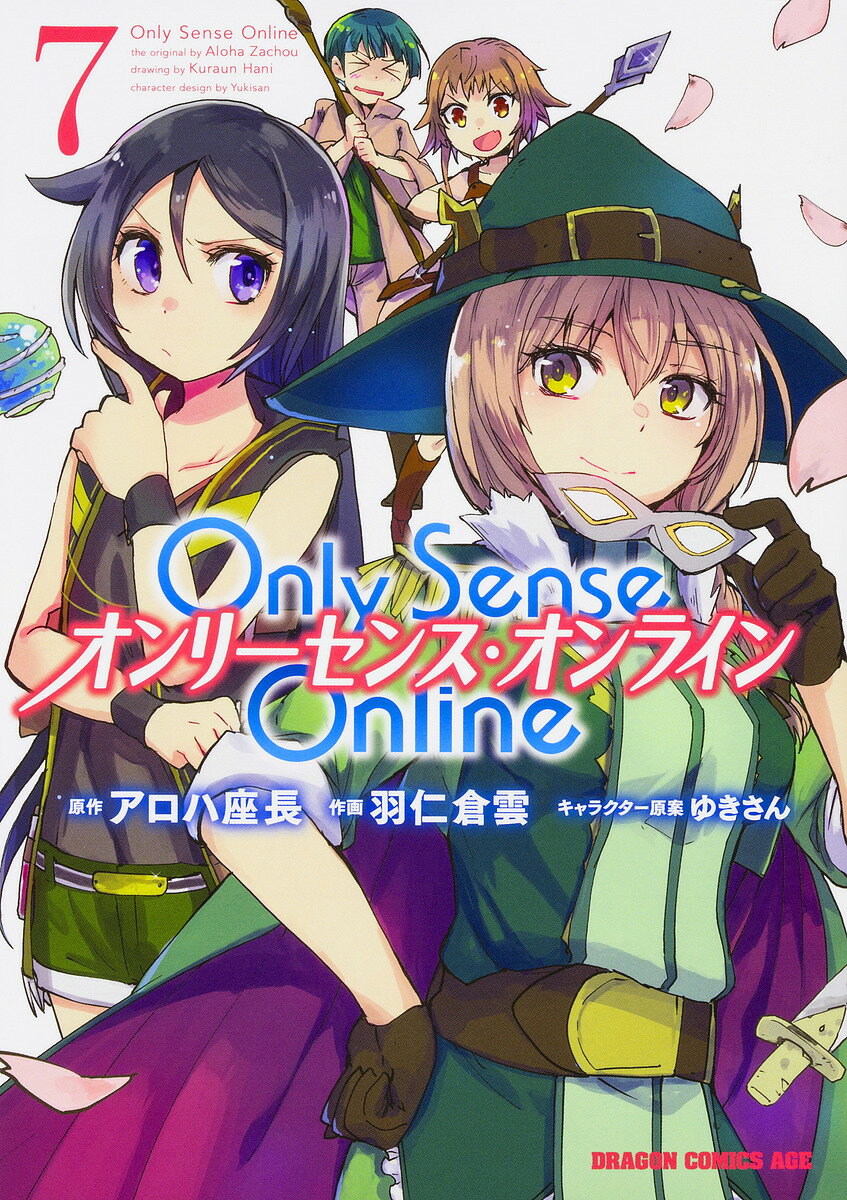 ※商品画像はイメージや仮デザインが含まれている場合があります。帯の有無など実際と異なる場合があります。著者アロハ座長(原作) 羽仁倉雲(作画)出版社KADOKAWA発売日2018年05月ISBN9784040727080ページ数152Pキー...