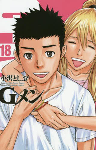 ※商品画像はイメージや仮デザインが含まれている場合があります。帯の有無など実際と異なる場合があります。著者小沢としお(著)出版社秋田書店発売日2018年05月ISBN9784253228138ページ数188Pキーワード漫画 マンガ まんが ...