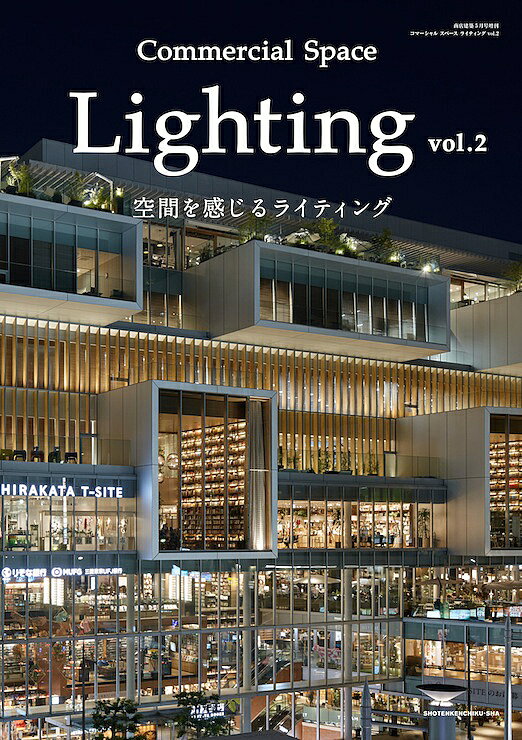 出版社商店建築社発売日2018年04月ISBN9784785803469ページ数120Pキーワードこまーしやるすぺーすらいていんぐ2 コマーシヤルスペースライテイング2 BF37816E9784785803469内容紹介第一弾に続き「空間デ...
