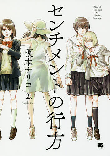 著者榎本ナリコ(著)出版社幻冬舎コミックス発売日2018年06月ISBN9784344842397キーワード漫画 マンガ まんが せんちめんとのゆくえ2ばーずこみつくす54259ー センチメントノユクエ2バーズコミツクス54259ー えのも...