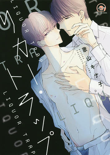 著者歌山キナ子(著)出版社海王社発売日2018年06月ISBN9784796411677キーワードマンガ 漫画 まんが BL りかーとらつぷがつしゆこみつくすかいおうしやこみつ リカートラツプガツシユコミツクスカイオウシヤコミツ うたやま ...
