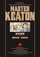 ※商品画像はイメージや仮デザインが含まれている場合があります。帯の有無など実際と異なる場合があります。著者浦沢直樹(著) 勝鹿北星(脚本) 長崎尚志(脚本)出版社小学館発売日2011年09月ISBN9784091841612ページ数316P...