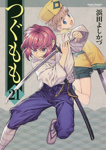 著者浜田よしかづ(著)出版社双葉社発売日2018年06月ISBN9784575851663ページ数1冊キーワード漫画 マンガ まんが つぐもも21 ツグモモ21 はまだ よしかず ハマダ ヨシカズ BF1177E9784575851663内...
