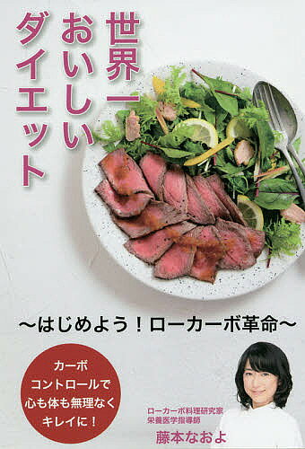 ※商品画像はイメージや仮デザインが含まれている場合があります。帯の有無など実際と異なる場合があります。著者藤本なおよ(著)出版社repicbook発売日2018年05月ISBN9784908154126ページ数127Pキーワード料理 クッキ...