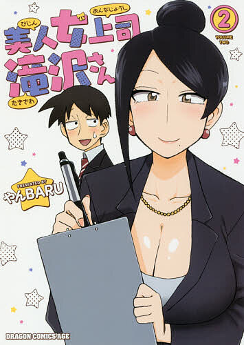 ※商品画像はイメージや仮デザインが含まれている場合があります。帯の有無など実際と異なる場合があります。著者やんBARU(著)出版社KADOKAWA発売日2018年07月ISBN9784040727738ページ数142Pキーワード漫画 マンガ...