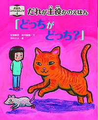 著者安部朋世(文) 宮川健郎(文) 田中六大(絵)出版社岩崎書店発売日2018年03月ISBN9784265086283ページ数1冊（ページ付なし）キーワードプレゼント ギフト 誕生日 子供 クリスマス 子ども こども えほんこどもにほんご...