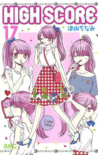 ※商品画像はイメージや仮デザインが含まれている場合があります。帯の有無など実際と異なる場合があります。著者津山ちなみ(著)出版社集英社発売日2018年07月ISBN9784088675084ページ数1冊キーワード漫画 マンガ まんが はいす...