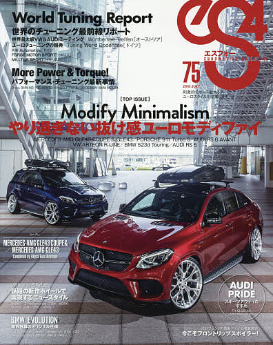 出版社芸文社発売日2018年06月ISBN9784863965515ページ数153Pキーワードえすふおー75（2018ー7） エスフオー75（2018ー7）9784863965515