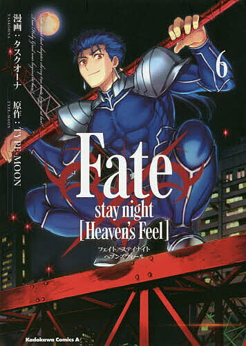 ※商品画像はイメージや仮デザインが含まれている場合があります。帯の有無など実際と異なる場合があります。著者タスクオーナ(漫画) TYPE−MOON(原作)出版社KADOKAWA発売日2018年08月ISBN9784041071632ページ数...