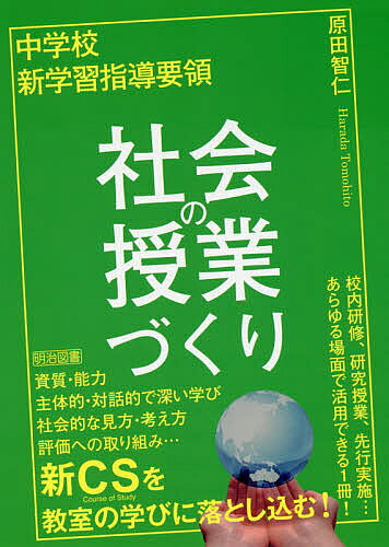 著者原田智仁(著)出版社明治図書出版発売日2018年07月ISBN9784182866159ページ数143Pキーワードちゆうがつこうしんがくしゆうしどうようりようしやか チユウガツコウシンガクシユウシドウヨウリヨウシヤカ はらだ ともひと ...