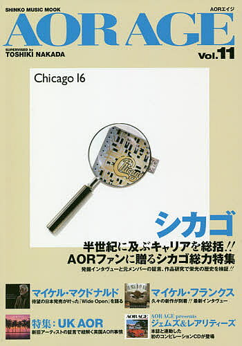 著者中田利樹(著)出版社シンコーミュージック・エンタテイメント発売日2018年07月ISBN9784401646463ページ数141Pキーワードえーおーあーるえいじ11 エーオーアールエイジ11 なかだ としき ナカダ トシキ9784401...