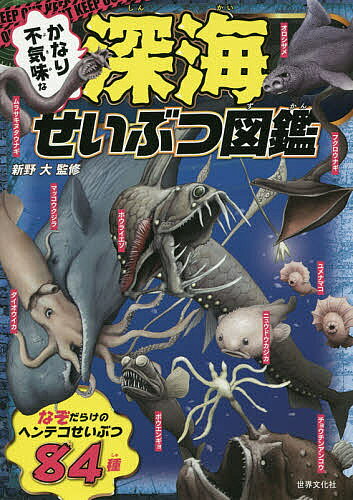 ※商品画像はイメージや仮デザインが含まれている場合があります。帯の有無など実際と異なる場合があります。著者新野大(監修)出版社世界文化社発売日2018年09月ISBN9784418182268ページ数191Pキーワードプレゼント ギフト 誕...